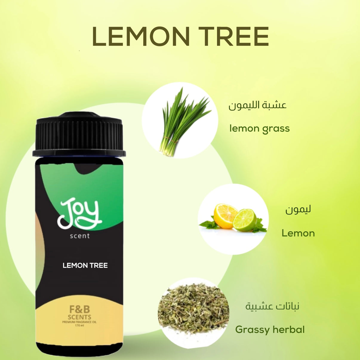 Lemon Tree – Joy Scent